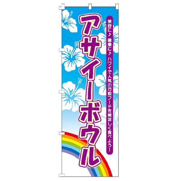 サイズ：約W60×H180cm 生地：ポンジ※非防炎 加工：周囲ヒートカット チチ：上3左5