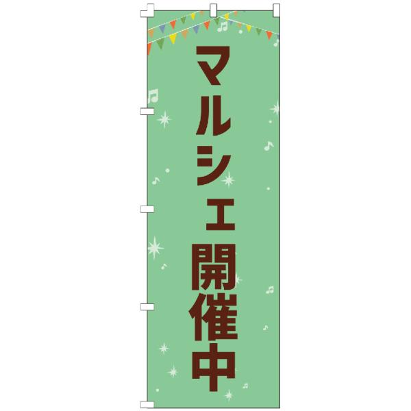サイズ：約W60×H180cm 生地：ポンジ※非防炎 加工：周囲ヒートカット チチ：上3左5