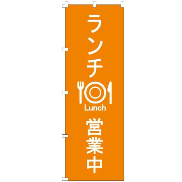 サイズ：約W60×H180cm 生地：ポンジ※非防炎 加工：周囲ヒートカット チチ：上3左5
