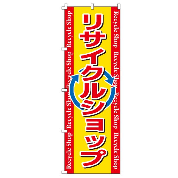 サイズ：約W60×H180cm 生地：ポンジ※非防炎 加工：周囲ヒートカット チチ：上3左5