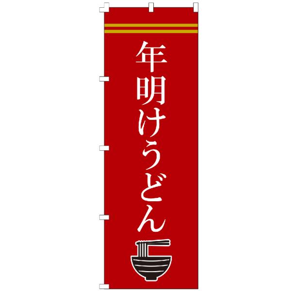 サイズ：約W60×H180cm 生地：ポンジ※非防炎 加工：周囲ヒートカット チチ：上3左5