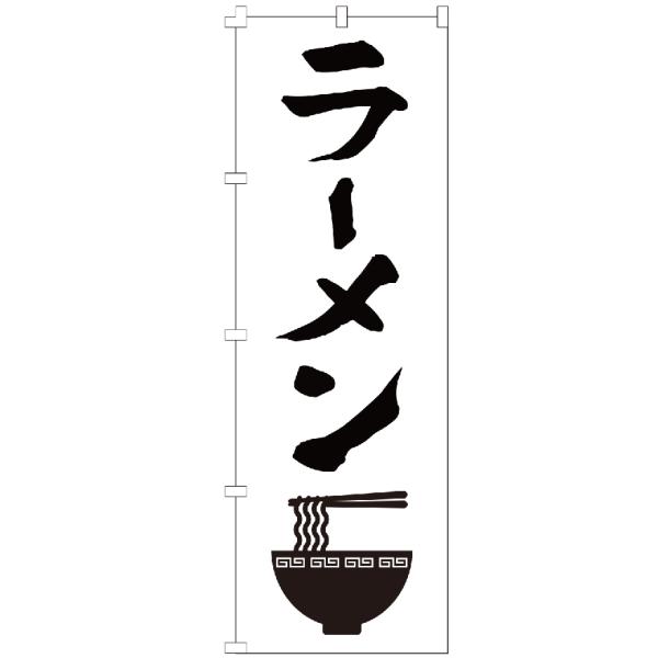 サイズ：約W60×H180cm 生地：ポンジ※非防炎 加工：周囲ヒートカット チチ：上3左5