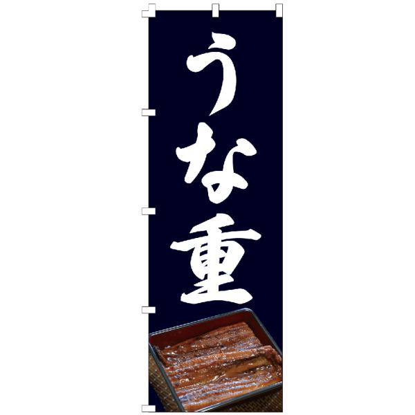サイズ：約W60×H180cm 生地：ポンジ※非防炎 加工：周囲ヒートカット チチ：上3左5