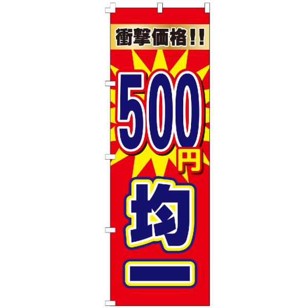 サイズ：約W60×H180cm 生地：ポンジ※非防炎 加工：周囲ヒートカット チチ：上3左5