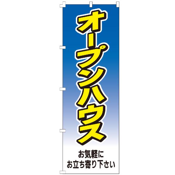 サイズ：約W60×H180cm 生地：ポンジ※非防炎 加工：周囲ヒートカット チチ：上3左5