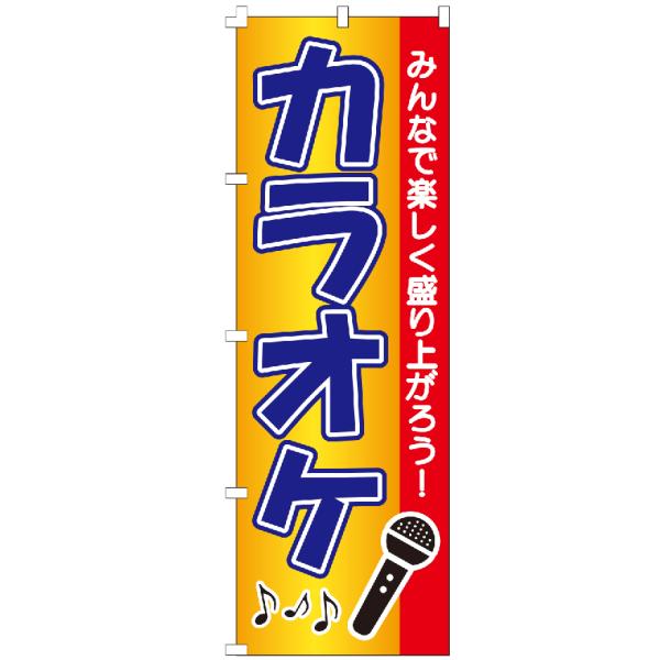 サイズ：約W60×H180cm 生地：ポンジ※非防炎 加工：周囲ヒートカット チチ：上3左5