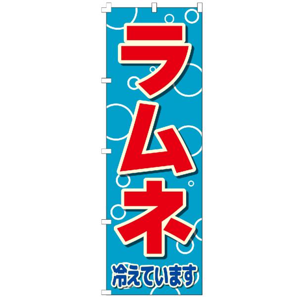 サイズ：約W60×H180cm 生地：ポンジ※非防炎 加工：周囲ヒートカット チチ：上3左5