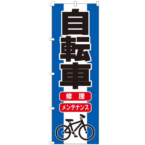 サイズ：約W60×H180cm 生地：ポンジ※非防炎 加工：周囲ヒートカット チチ：上3左5