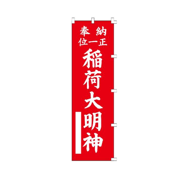 サイズ：約W45×H150cm 生地：ポンジ※非防炎 加工：周囲ヒートカット チチ：上3右5