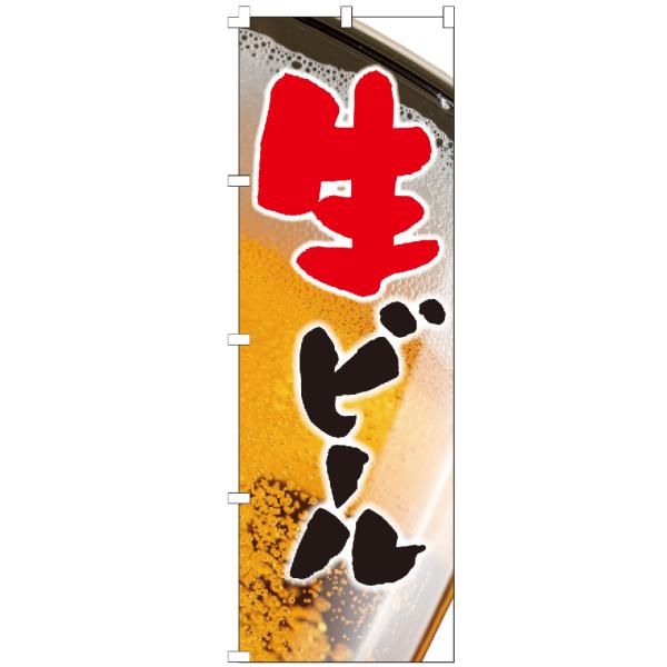 サイズ：約W60×H180cm 生地：ポンジ※非防炎 加工：周囲ヒートカット チチ：上3左5