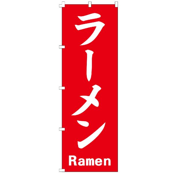 サイズ：約W60×H180cm 生地：ポンジ※非防炎 加工：周囲ヒートカット チチ：上3左5
