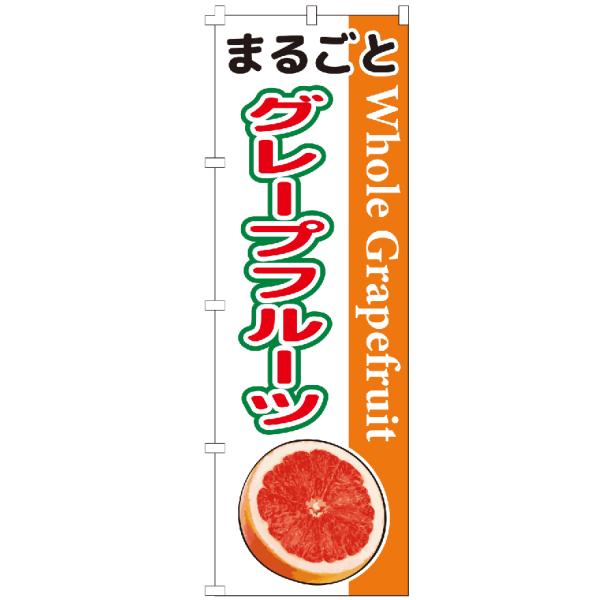 サイズ：約W60×H180cm 生地：ポンジ※非防炎 加工：周囲ヒートカット チチ：上3左5