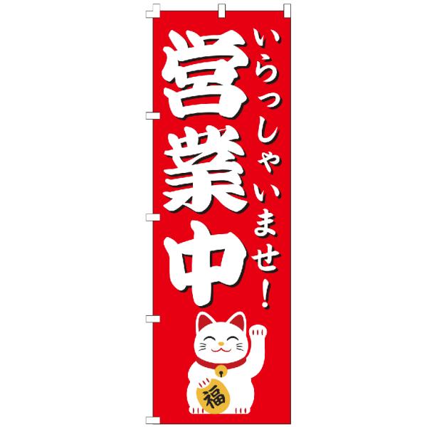 サイズ：約W60×H180cm 生地：ポンジ※非防炎 加工：周囲ヒートカット チチ：上3左5