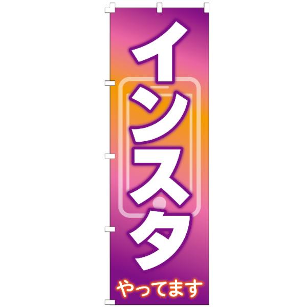 サイズ：約W60×H180cm 生地：ポンジ※非防炎 加工：周囲ヒートカット チチ：上3左5