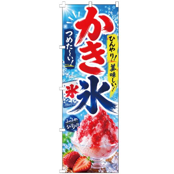 サイズ：約W60×H180cm 生地：ポンジ※非防炎 加工：周囲ヒートカット チチ：上3左5