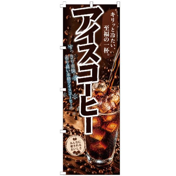 サイズ：約W60×H180cm 生地：ポンジ※非防炎 加工：周囲ヒートカット チチ：上3左5