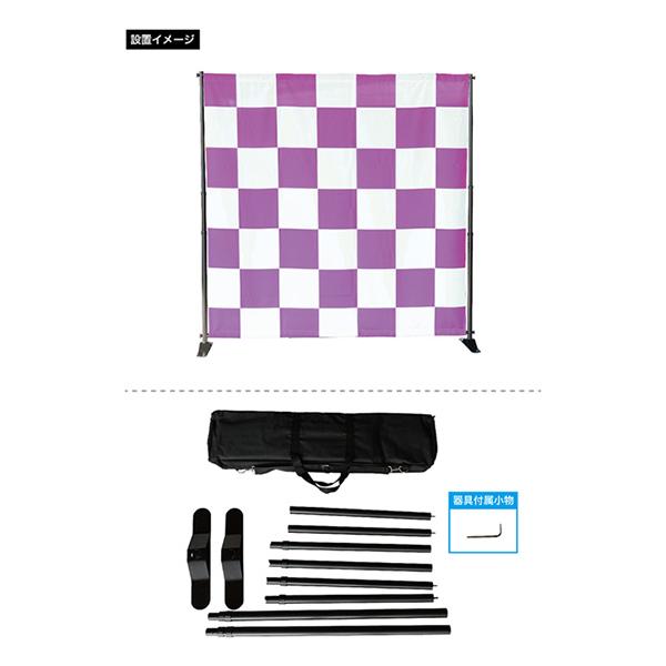 商品名：バナースクリーンワイド No.1987サイズ：W1480〜3140×H1050〜2650×D440mmメディアサイズ：W1360〜3030×H950〜2540mm素材：スチール