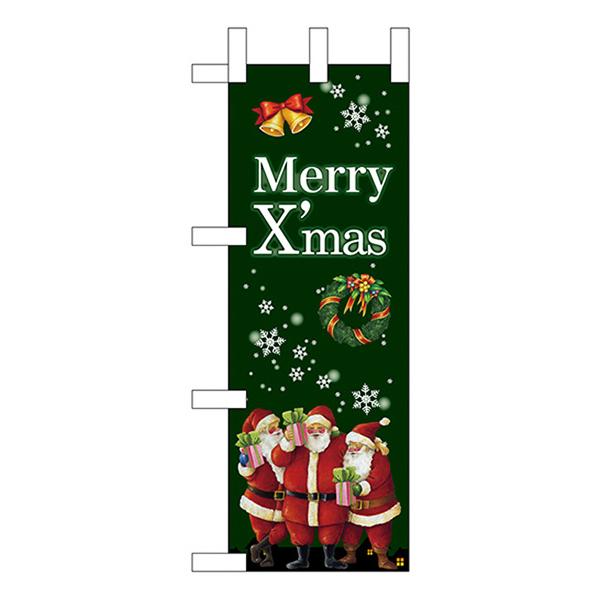 商品名：ミニのぼり旗 Xmas プレゼントサンタ グリーン No.24222サイズ：W100×H280mm素材：ポリエステル生地 (ポンジ)仕立て：ヒートカット、左チチ (上3個、横4個)ポスト投函配達：ミニのぼり30枚まで可／代引・日時指...