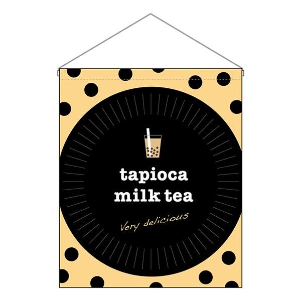 商品名：吊下旗 (大) タピオカミルクティー tapioca milk tea No.29927サイズ：W500×H600mm素材：ポリエステル生地 (ポンジ)、塩ビパイプ仕立て：ヒートカット、上棒袋、紐1本