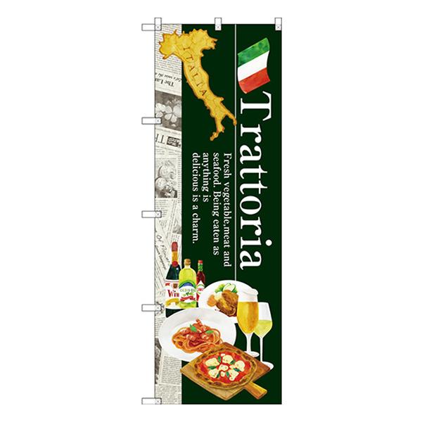 商品名：のぼり旗 2枚セット Trattoria SNB-3103サイズ：W600×H1800mm素材：ポリエステル生地 (ポンジ)仕立て：三方三巻縫製、左チチ (上3個、横5個)