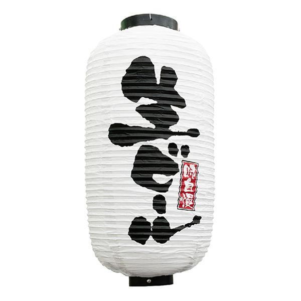 商品名：提灯 九号長ちょうちん 生ビール (白) No.9082サイズ：直径 約240×H520mm素材：ビニール