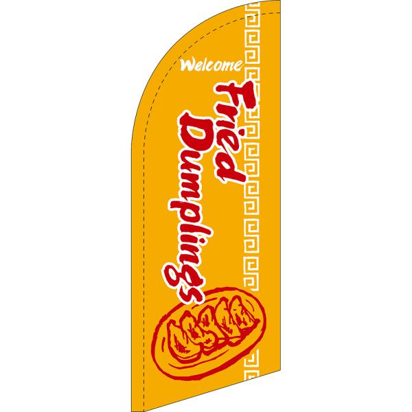 商品名：のぼり旗 Fried Dumplings 餃子 (黄) セイルバナー (ミニサイズ) SB-612サイズ：W710×H1960mm素材：ポリエステル生地 (ポンジ)仕立て：左棒袋