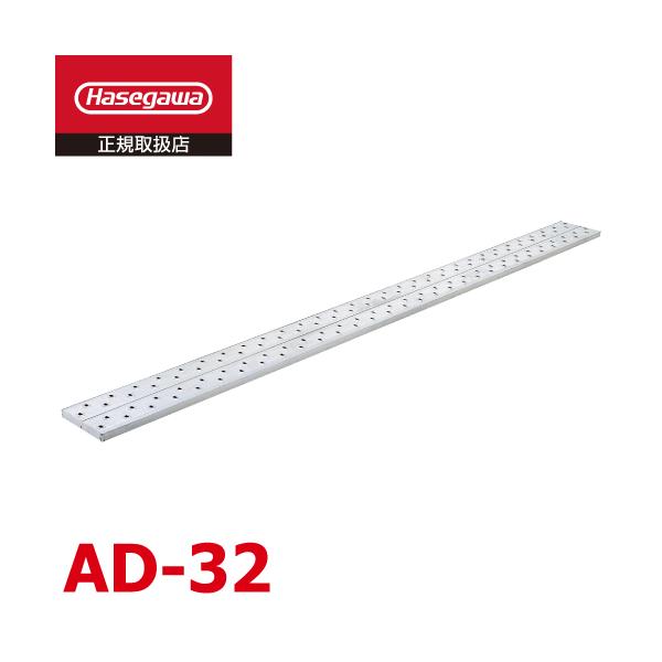 足場板軽量タイプ！●仕様□全長：2.00m□重量：3.9kg□幅：24.0cm□厚：3.1cm□支持方法：2点支持□最大使用質量：120kg※北海道・沖縄・離島は運賃別途※商品本体の長さや地理的条件により運送会社着止め又は、別途チャーター便...