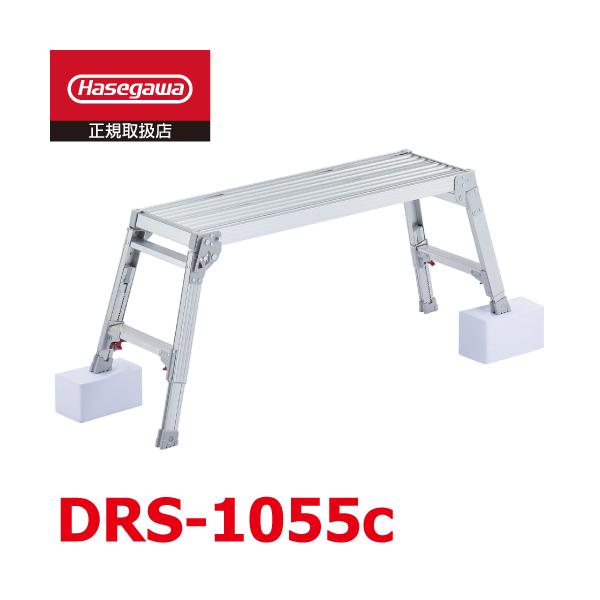 ●特長□脚部伸縮式で凸凹な場所でも平行に作業可能（伸縮ピッチ6mm）□シリーズ：DRSB-1000, DRS-0780c, DRS-1000c●仕様□天板高さ：43〜55cm□天板寸法：長さ100×幅30cm□設置寸法：幅38〜40×奥行1...