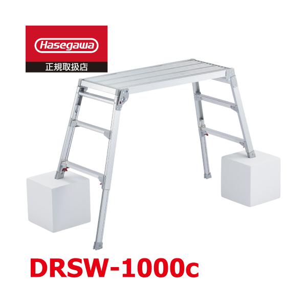 足場スペースがよりワイドにリニューアル！●仕様□天板高さ：0.65〜0.96m□天板寸法：長さ100×幅42cm□重量：7.9kg□設置寸法：幅54〜60×奥行137〜153cm□収納寸法：長さ103×幅54×厚み18cm□最大使用質量：1...