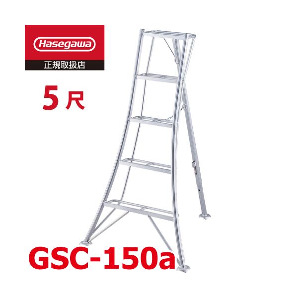 売れ筋No.1！三脚のスタンダードタイプ●仕様□天板高さ：1.51m□有効高さ：0.91m□収納寸法：全幅94×奥行22×高さ163cm□重量：5.4kg□最大使用質量：100kg※北海道・沖縄・離島は運賃別途※配送先の地理的条件・道路状況...