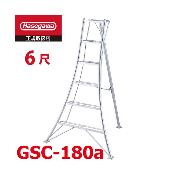 売れ筋No.1！三脚のスタンダードタイプ●仕様□天板高さ：1.81m□有効高さ：1.21m□収納寸法：全幅125×奥行22×高さ194cm□重量：6.7kg□最大使用質量：100kg※北海道・沖縄・離島は運賃別途※配送先の地理的条件・道路状...