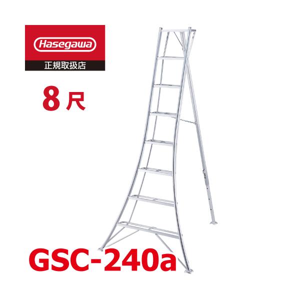 売れ筋No.1！三脚のスタンダードタイプ●仕様□天板高さ：2.41m□有効高さ：1.51m□収納寸法：全幅125×奥行22×高さ256cm□重量：8.3kg□最大使用質量：100kg※北海道・沖縄・離島は運賃別途※配送先の地理的条件・道路状...