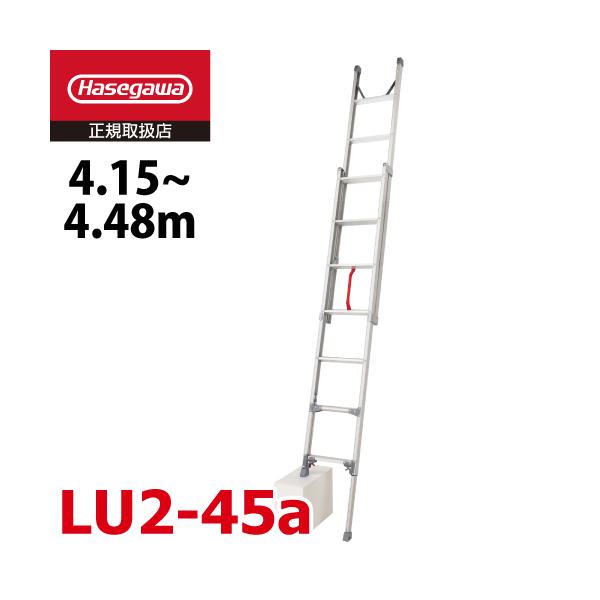 段差で使えるプッシュアップ式はしご●仕様□全長：4.15〜4.48m□縮長：2.42m□重量：8.8kg□最大使用質量：100kg※北海道・沖縄・離島は運賃別途