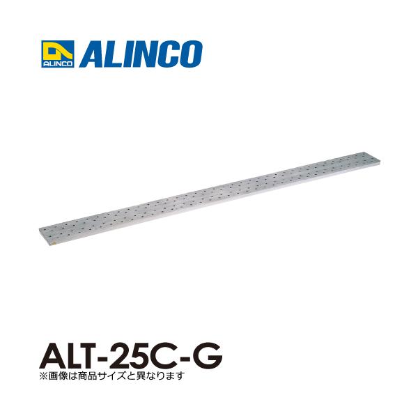 ●特長□軽量で作業効率が上がるアルミ製長尺足場板□表面はスリップを防止するバーリング加工を施しています。□裏面には滑り止めラバーを装着しており、より安全な作業を行えます。●仕様□全長：2.50m□サイズ：幅240×高さ36mm□支持点数：3...