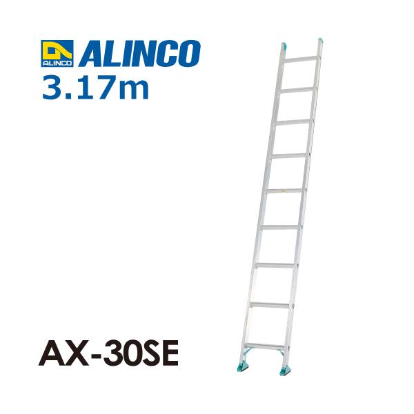●特長□軽量に特化したスタンダードタイプの1連はしご□安心して設置できる安定感のある滑り止めユニットを採用しました。●仕様□全長(m)：3.17□質量(kg)：5.8□最大使用質量(kg)：100※北海道・沖縄・離島は別途運賃がかかります。...