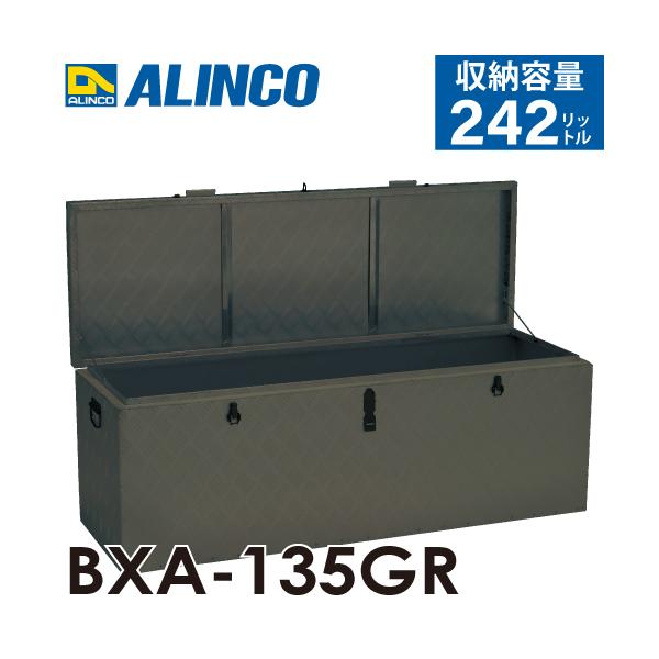 農作業用軽トラックの荷台に道具入れとして軒先やお庭に置いて、収納ボックスとして ●特長：・強くて丈夫な万能アルミボックス・アルミ製なので錆びにくいです。・作業用軽トラックの荷台にピッタリです。(一部車種によって、入らない場合もございますので...