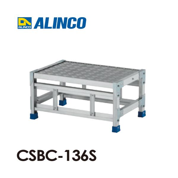 ●特徴□補強フレームにより剛性をアップしたことで安全な作業が行えます。□多彩なオプションで実用性、利便性が大幅アップします。□縞板天板により安心して昇降が行えます。●仕様□天板高さ（mm）：300□天板寸法（mm）：600×400□段数：1...