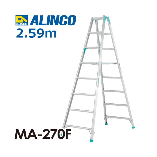 ●特長□高所作業に適したエコノミータイプの専用脚立□便利なワンタッチ式開き止め金具を採用しています。●仕様□天板高さ(m)：2.59□有効高さ[使用最大高さ](m)：1.99□設置寸法(mm)：幅(W)793ｘ奥行(D)1752□収納寸法(...