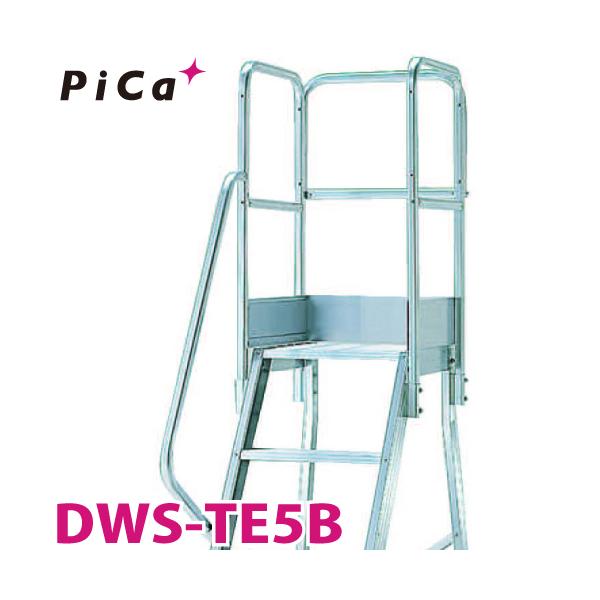 ●仕様□適合型式：DWS-90B〜DWS-180B□質量：7.3kg