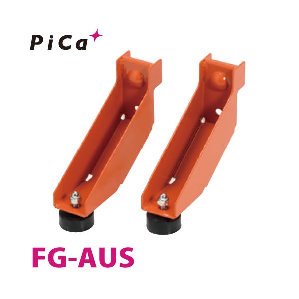 ●特徴□より安全にしっかり固定できます●仕様□2個/セット□適合機種：Danchi作業台全サイズ対応、FG-bk(各種キャスター、アジャスターとの併用不可)■送料について■○北海道・沖縄県・離島へのお届けには別途送料が掛かります（システム上...