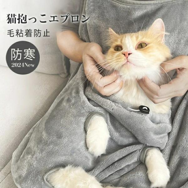 【仕様】 ■素材：100%ポリエステル■サイズ：対象：小型犬、中型犬、猫