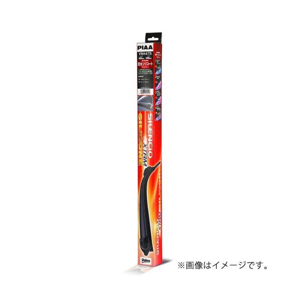 【ご購入前に！】装着する車種により、製品の適合品番が異なります。ご購入前に必ずPIAAサイトにてご確認ください。★主な適合車種…Vw Golf 4,ボーラ（RHD）