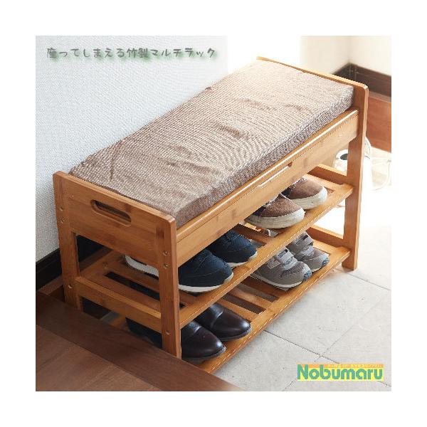 座れて、しまえる竹製マルチラック。ベンチ型なので玄関先では座って靴やブーツを履くことが出来る便利なラックになります。座った時もヒザが曲がりすぎず立ちやすい高さ49cmで、足腰が弱い人やお年寄りにもオススメです。幅は69cmのコンパクト仕様で...