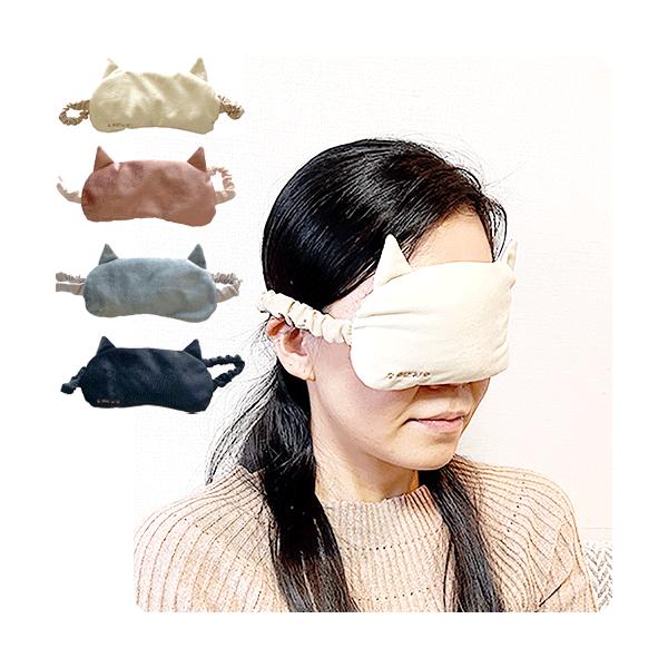 『MEW CHEISH ミューチェリッシュ』　　ピンクソルト　Eye Pillow猫モチーフのかわいいアイピロー目元じんわり、、疲れ目の救世主です！母の日やお誕生日のギフトにもおすすめです。※ギフトで箱から出さずに配送をご希望の場合、宅配便...