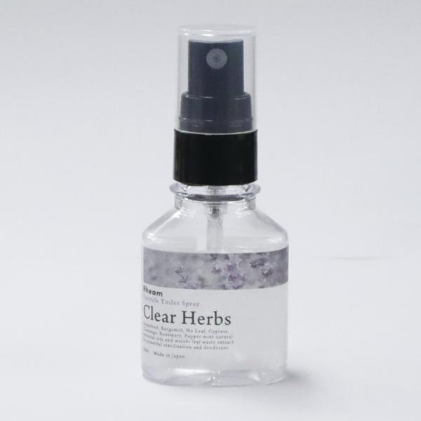 オフィスで、旅先で、自分のまわり＜パーソナルスペース＞の匂いを、1プッシュで瞬間リフレッシュ！パーソナルスペース消臭。・トイレの後に・車、タクシーに・外出先で靴を脱ぐとき・オフィスで食事後に【Clear Herbs】抗菌効果が高いといわれる...