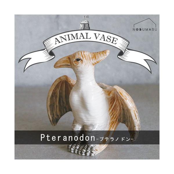 ■アニマルベース恐竜もお花が好きだったかも？実際にいたら怖いけど、なぜか心惹かれてしまうのは子どもも大人もいっしょですね・サイズ：約Φ50〜70×H90mm・材質：ドロマイト（白雲石）