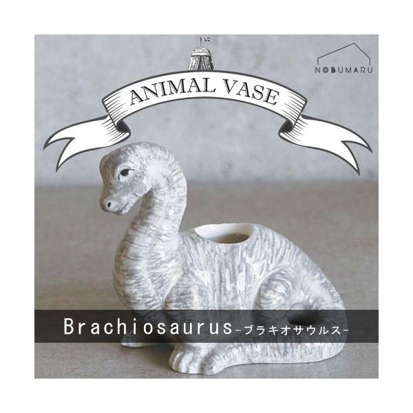 ■アニマルベース恐竜もお花が好きだったかも？実際にいたら怖いけど、なぜか心惹かれてしまうのは子どもも大人もいっしょですね・サイズ：約Φ50〜70×H90mm・材質：ドロマイト（白雲石）