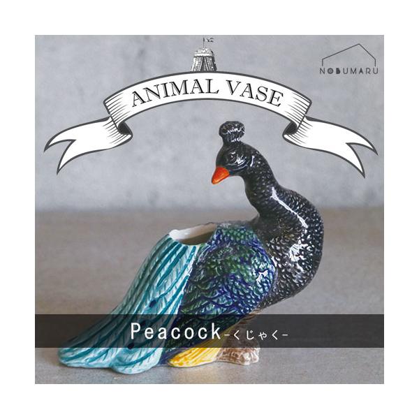 ■アニマルベースついついそばで見つめていたくなる仲間が増えました！植物を入れると可愛さ倍増です！・サイズ：約Φ50〜70×H90mm・材質：ドロマイト（白雲石）