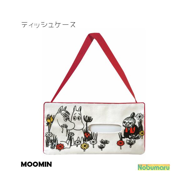 北欧風のおしゃれなデザイン！ティッシュボックスをムーミン柄に可愛くアレンジ！吊り下げベルト付で使いやすいティッシュケース！！面ファスナー付きベルトで簡単に取り付けができます。車内のヘッドレストポールへ取り付ける他、リビングや寝室等、幅広い場...