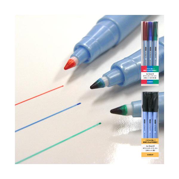 どこでも使えるノートタイプのホワイトボード nu board （ヌーボード）専用マーカー【黒3本セット・3色（赤・青・緑）セット】●インクの吸着力が通常のボードマーカーより強くなっているため、書いて10秒ほどすると消えにくくなります。●消す...